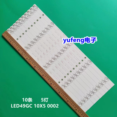 适用AOCLE49U7860灯条