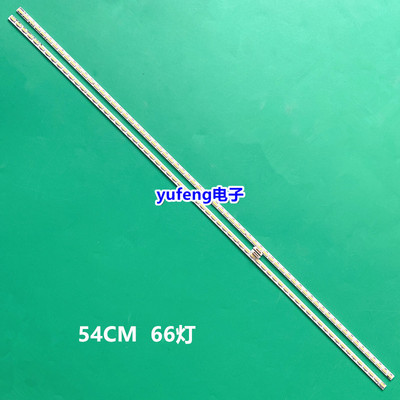 全新Philips 49PUS7101灯条CL-490-066-V1-L CL-490-066-V1-R