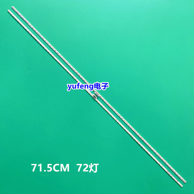 65R6灯条65X5灯条V650DJ4-KS6