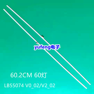 全新原装索尼曲面电视灯条