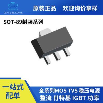 全新原装NCE0102M SOT-89 N沟道场效应MOS管100V 2A 1.25W 210mΩ