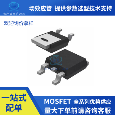 全新原装FDD5680 AOD4130 AOD442 N沟道场效应MOS管60V,35A,24mΩ