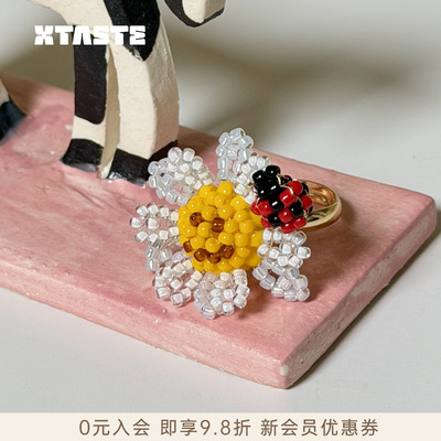 XTASTE SNBC【笑脸太阳花戒指】小众设计戒指配饰女