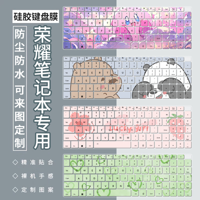 适用荣耀键盘膜笔记本X16 2024 13代i5-13500H电脑BRN-G561保护套
