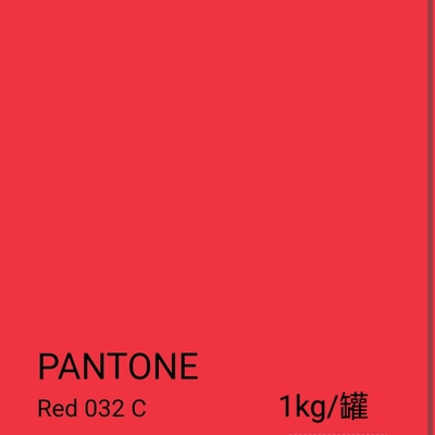 潘通032C油墨射光蓝玫瑰红宝石红