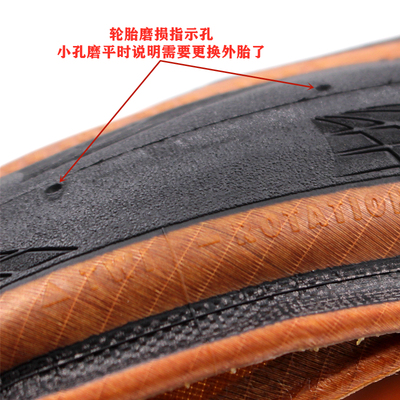 马牌GP5000新款公路车折叠外胎700*25C肤黄边自行车胎