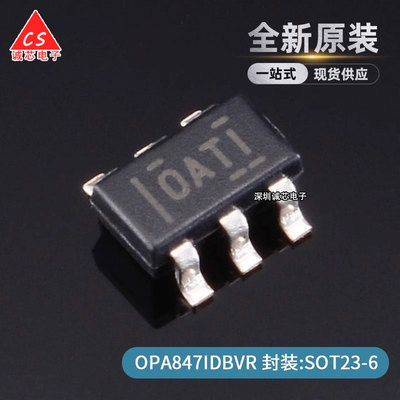 OPA847IDBVR放大器芯片全新原装