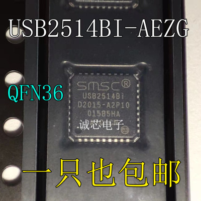 USB2514BI USB2514BI-AEZG  封装QFN36 接口芯片 全新原装
