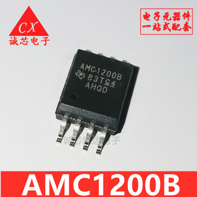 全新原装AMC1200B AMC1200BDWVR  小体积 SOP8贴片光耦SOIC8现货