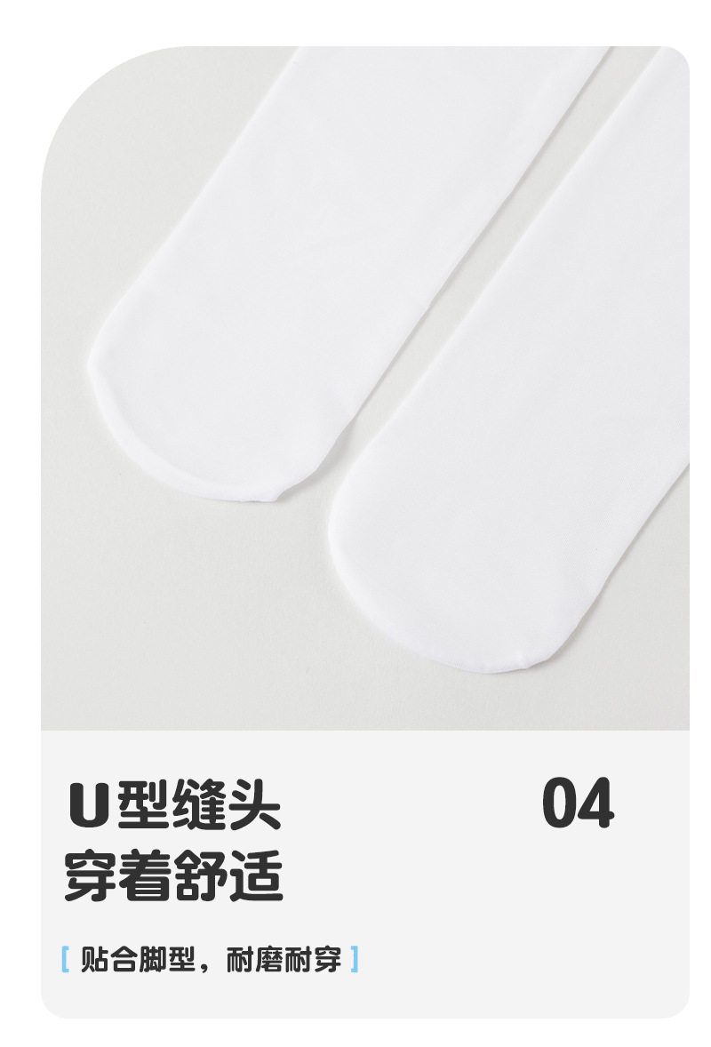 加肥加大版白色打底连裤袜子夏装薄款跳舞蹈女童儿童小孩子大人棉
