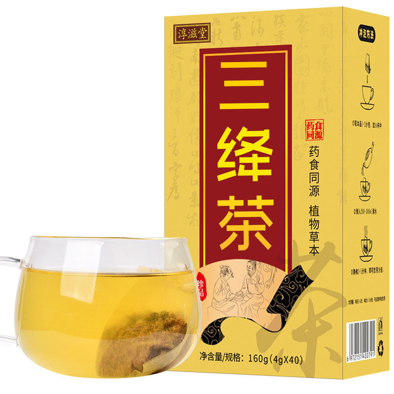 淳滋堂玉米须桑叶茶山楂荷叶青钱柳叶茶袋泡药食同源养生茶小包装