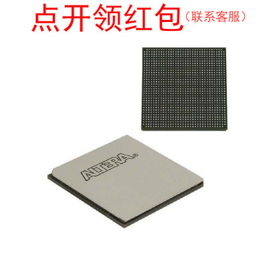 5CGTFD9E5F31I7N  FBGA-896 阿尔特拉可编程门阵列/FPGA芯片 =581