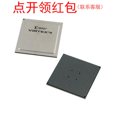 XC6VLX130T-1FF484I Xilinx/赛灵思PLC逻辑控制器IC FPGA芯片
