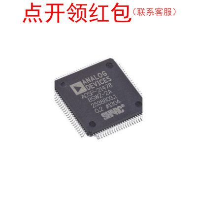 AD7262BCPZ AD7228ACPZ-REEL AD723ARU 亚德诺数模转换器 =581