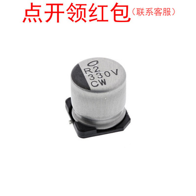 UCB1A221MNL1GS尼吉康电解电容 10V 220uF D8xL10mm 7千小时