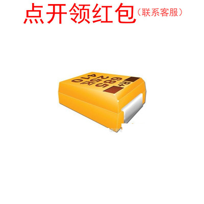 D型7343 10UF 35V 20% TPSD106M035H0300 AVX钽电容器 低阻抗