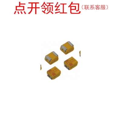 TPSC686M010H0100 AVX钽电容 C型/6032 68UF 10V ±20% 低阻抗