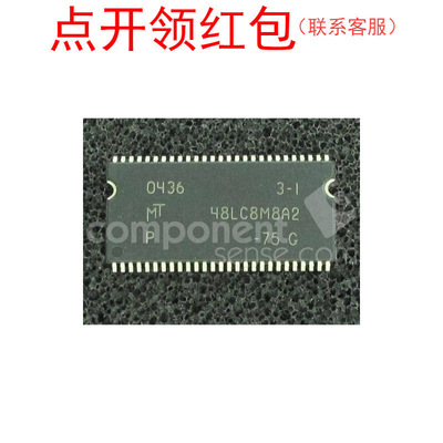 MT47H128M8CF-25:H FBGA-60 美光 DDR2 SDRAM 存储器芯片