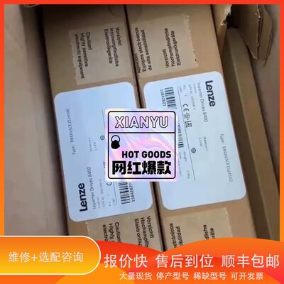 议价.E84AVSCE5524SB0 E84AVSCE5524SX