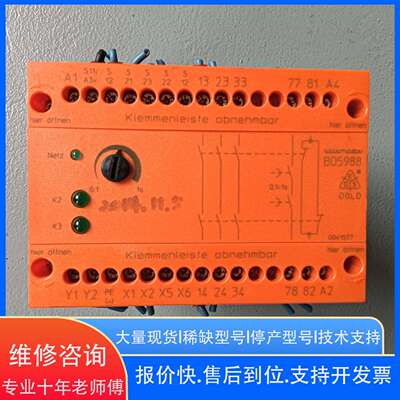 BO5988 47 124继电器