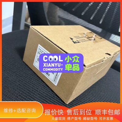 议价.海德汉编码器ERN1387.001–2048，