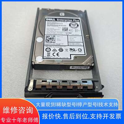 Dell 0F4VMK 900G 10K SAS 12