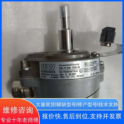 ES1R ES2R SEW OG72DN1024R编码器