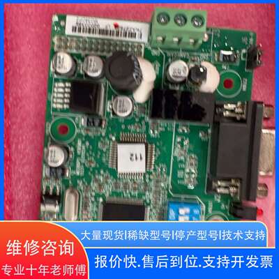 DP MD38DP2 MD变频器通讯卡通讯汇川