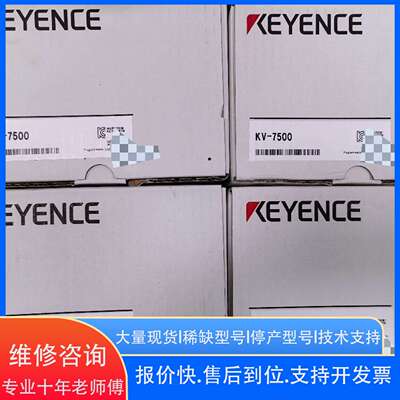 KEYENCE KV-7500 PLCPLC基恩士