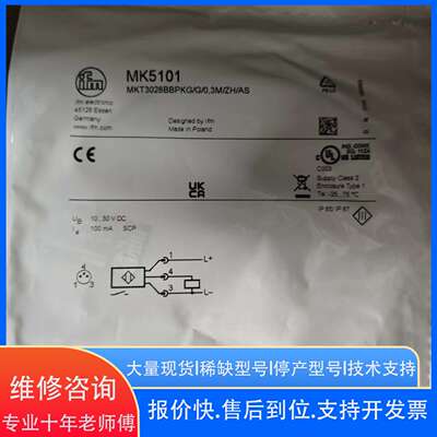 MK5101 MKT3028BBPKG G 0 3M ZH
