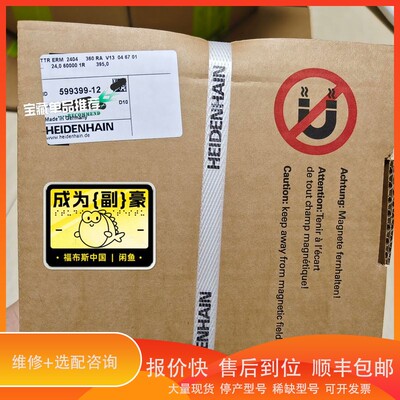 议价.TTR ERM 2404 360 RA V13 04 67