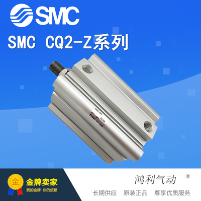 SMC薄型气缸CDQ2B80-40DZ-DMZ-DC