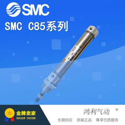SMC原装正品全新迷你气缸