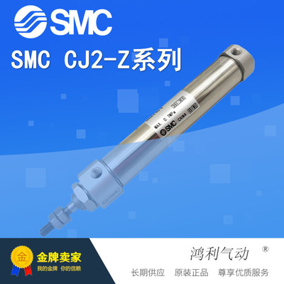 SMC原装正品不锈钢迷你气缸