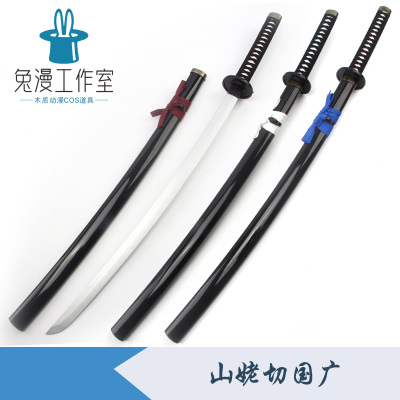 刀剑乱舞动漫山姥切国广武器装备