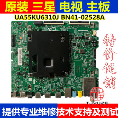 原装三星液晶电视机配件电路板