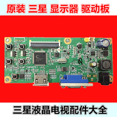 S22A310NHCS24A310NHC