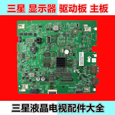 三星显示器驱动板BN41-02869A