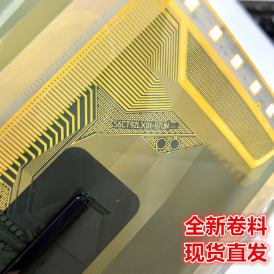 全新原型号液晶电视屏TAB COF模块IC模块卷料 S6CT92LX01-87UN