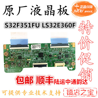 原装三星 S32F351FU LS32E360F 逻辑板 BN41-02111A BN95-01304C