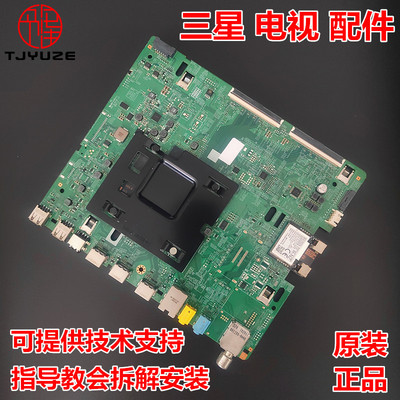 三星电视机主板原装原厂款