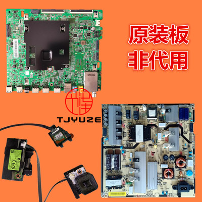 三星UA49KUC30SJXXZ液晶电视配件