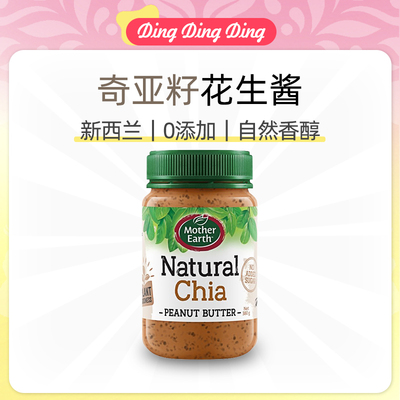 MotherEarth妈妈农场花生酱