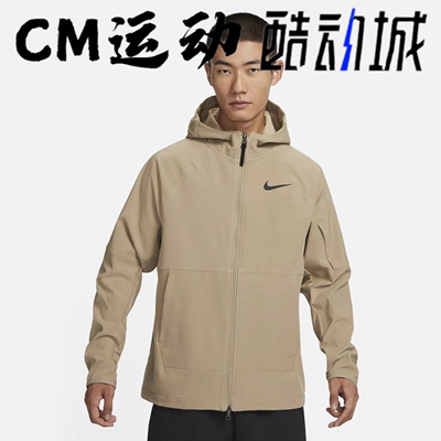 耐克男子训练薄绒舒适连帽夹克