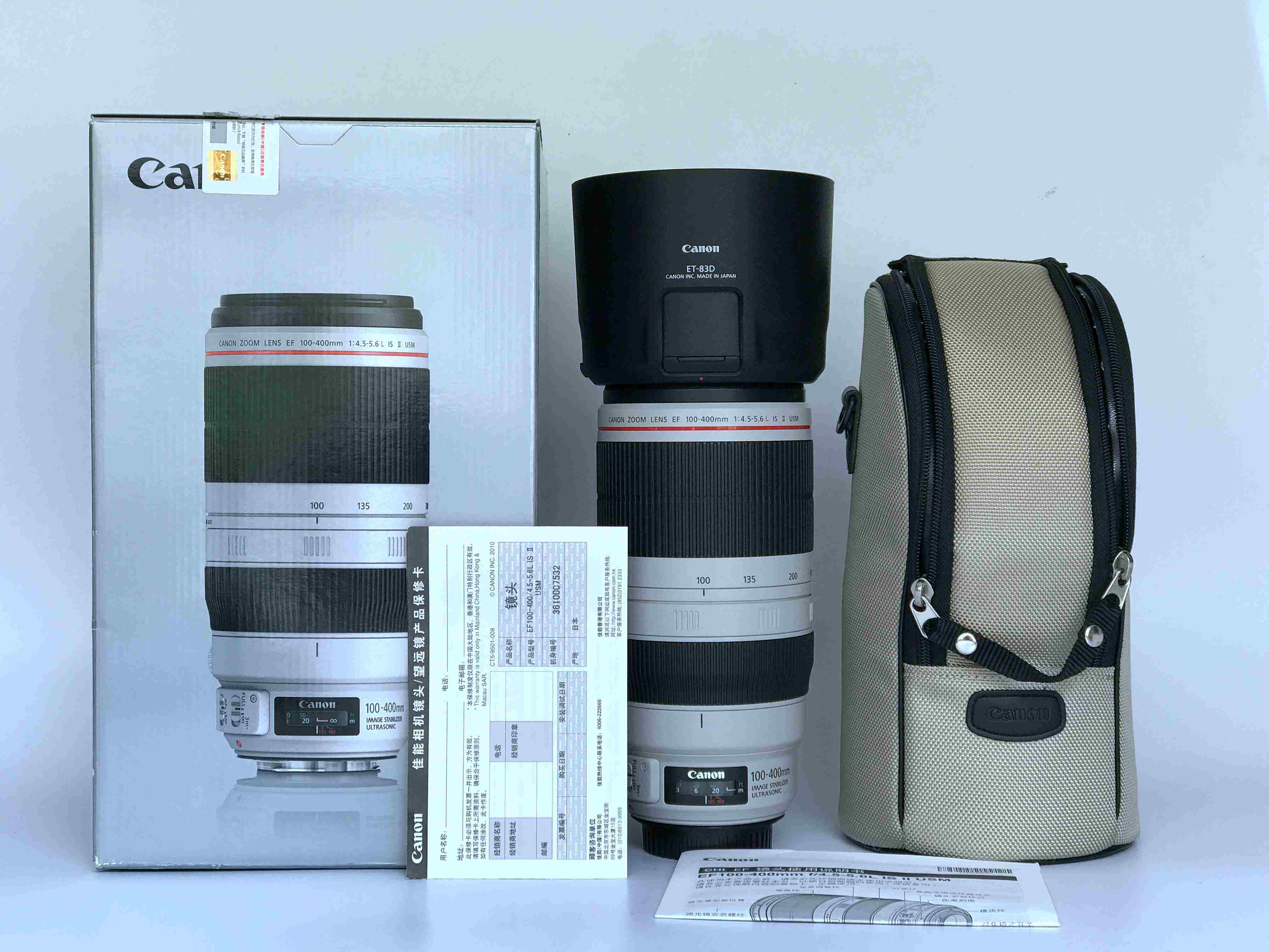 佳能EF100-400二代支持换购70-200 70-300L 85 1.2L 24-70_虎窝淘