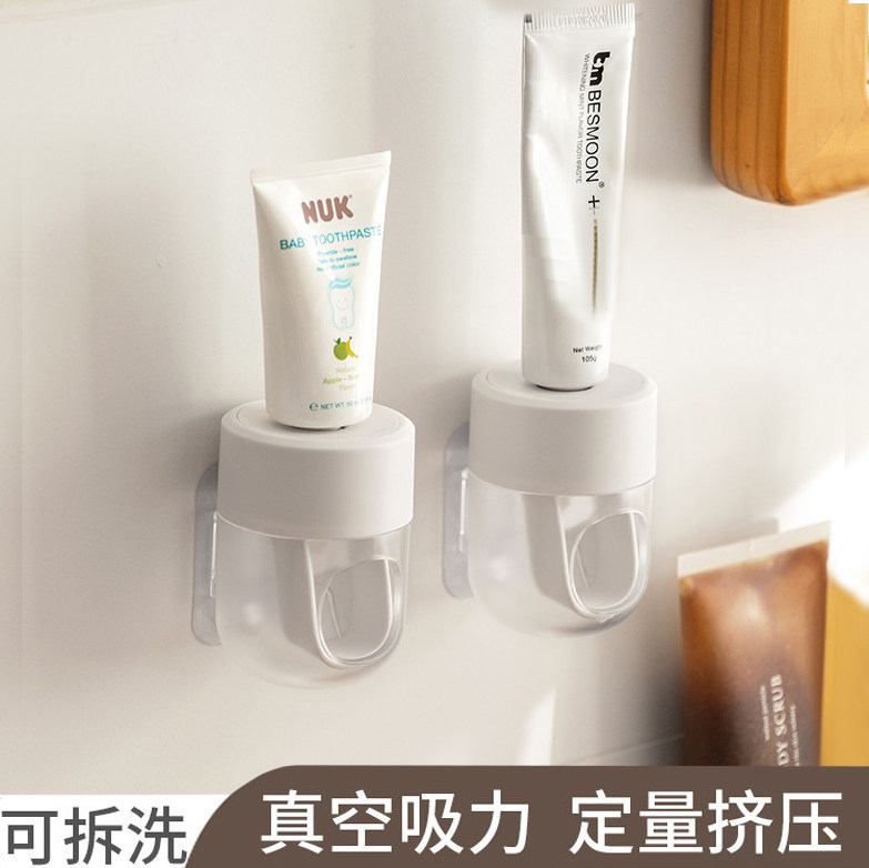 家用免打孔挤牙膏神器挤压器懒人洗漱台自动牙膏机牙膏置物牙膏夹