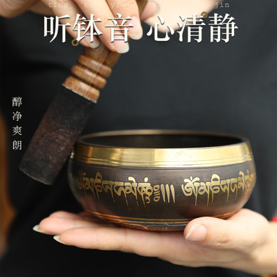 尼泊尔手工佛音碗瑜伽颂钵音疗