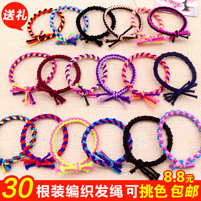 30根编织麻花打结彩色橡皮筋头绳