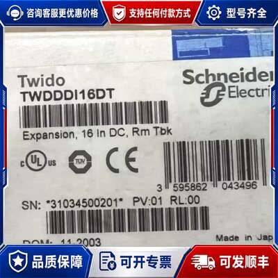 议价TWDDDI16DT实图发货议价可维修