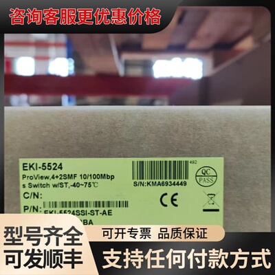 研华组态交换机EKI-5524SSI-ST-AE